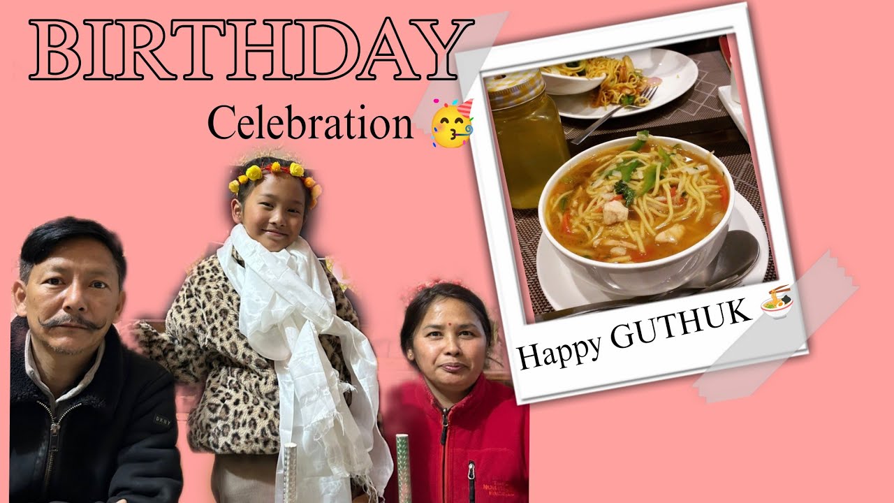 HAPPY GUTHUK🍜|| NEETI's BIRTHDAY CELEBRATION 🎉||KHIMAL VLOGS - YouTube
