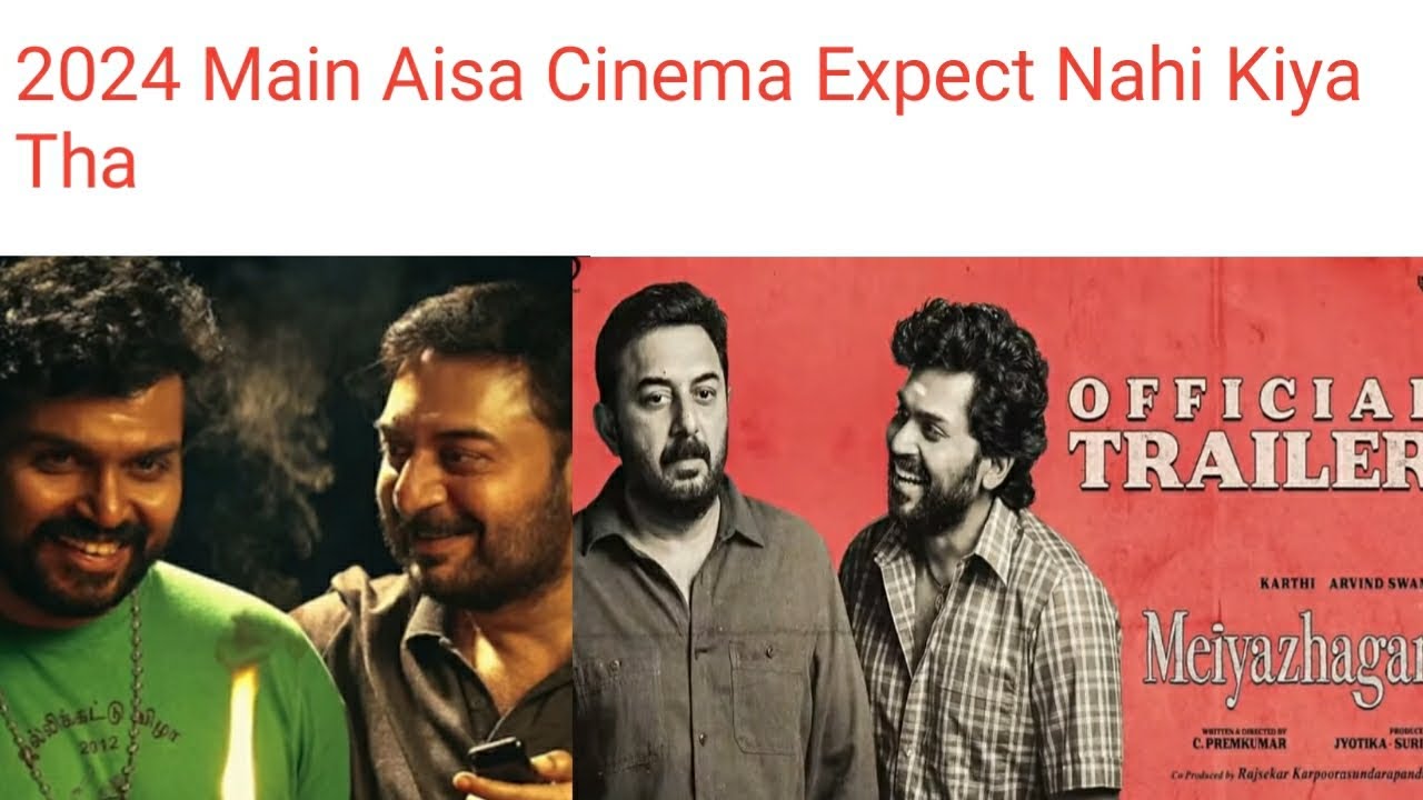 Meiyazhagan Movie Review Shubham Kochale - YouTube