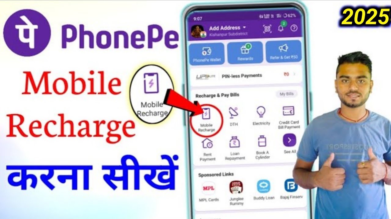 Phonepe se mobile recharge kaise kare | phone pe se mobile recharge ...