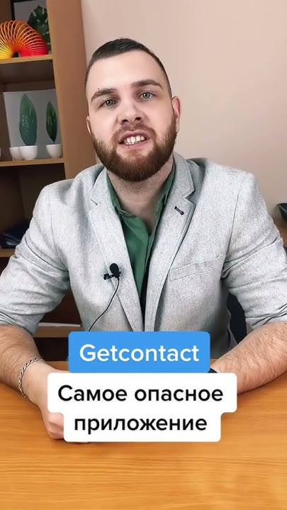 Как мошенники узнают ваши данные Youtube