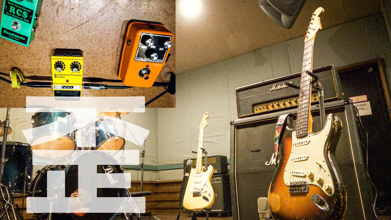 【Marshall JMP50】ファズやオーバードライブで遊んでみた・Tru-Fi Colordriver Fuzz / DOD FX50 ...