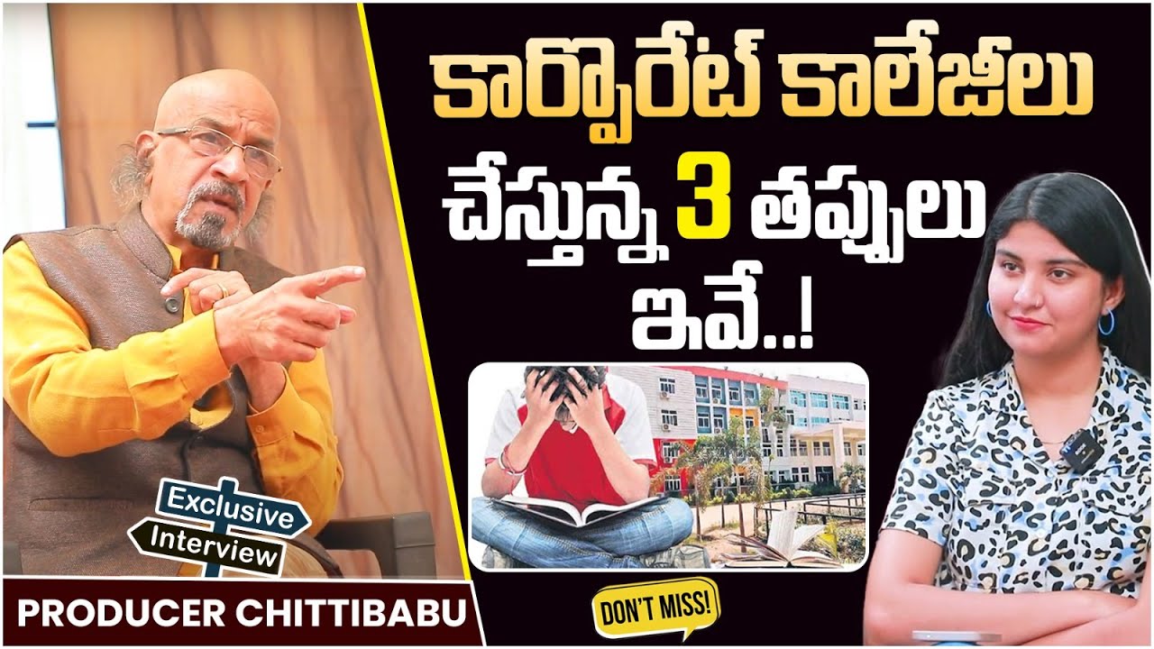 Producer ChittiBabu About Corporate Education System | Chitti Babu ...