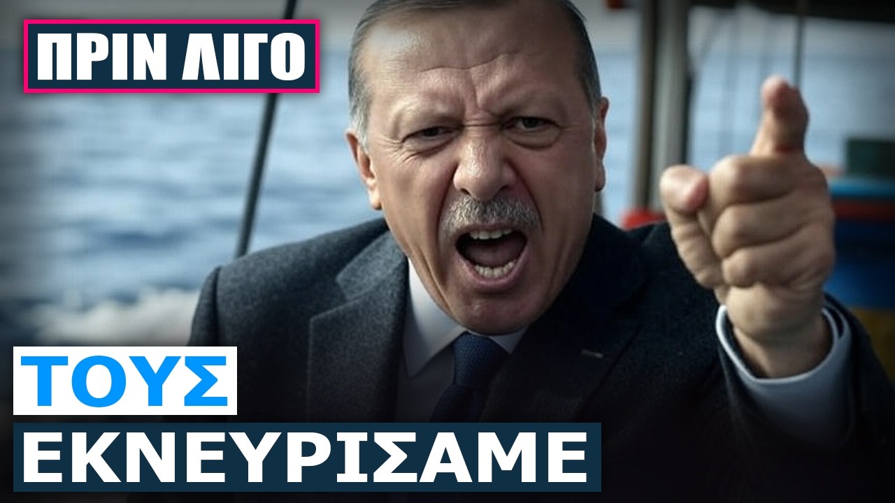 Αντεπιτίθεται η Τουρκία: Γκριζάρει μισό Αιγαίο και ορίζει δικά της ...