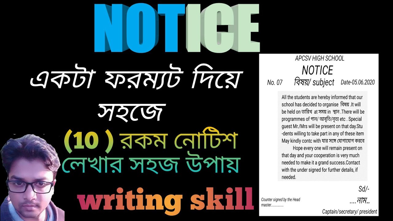 Notice Writing Notice Format how To Write Notivc writing Notice In notice-writing-notice-format-how-to-write-notivc-writing-notice-in