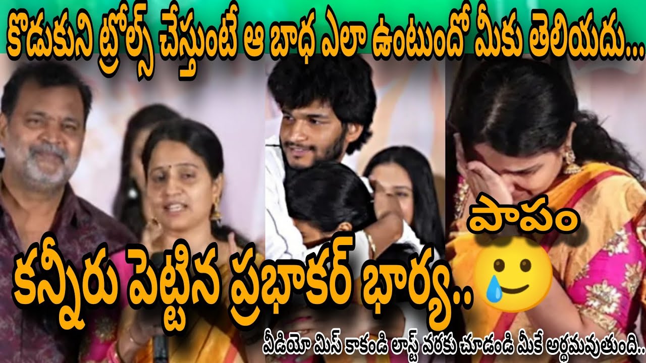 ETV Prabhakar And Son Chandra Hass Very Emotional Visuals At Ramnagar ...