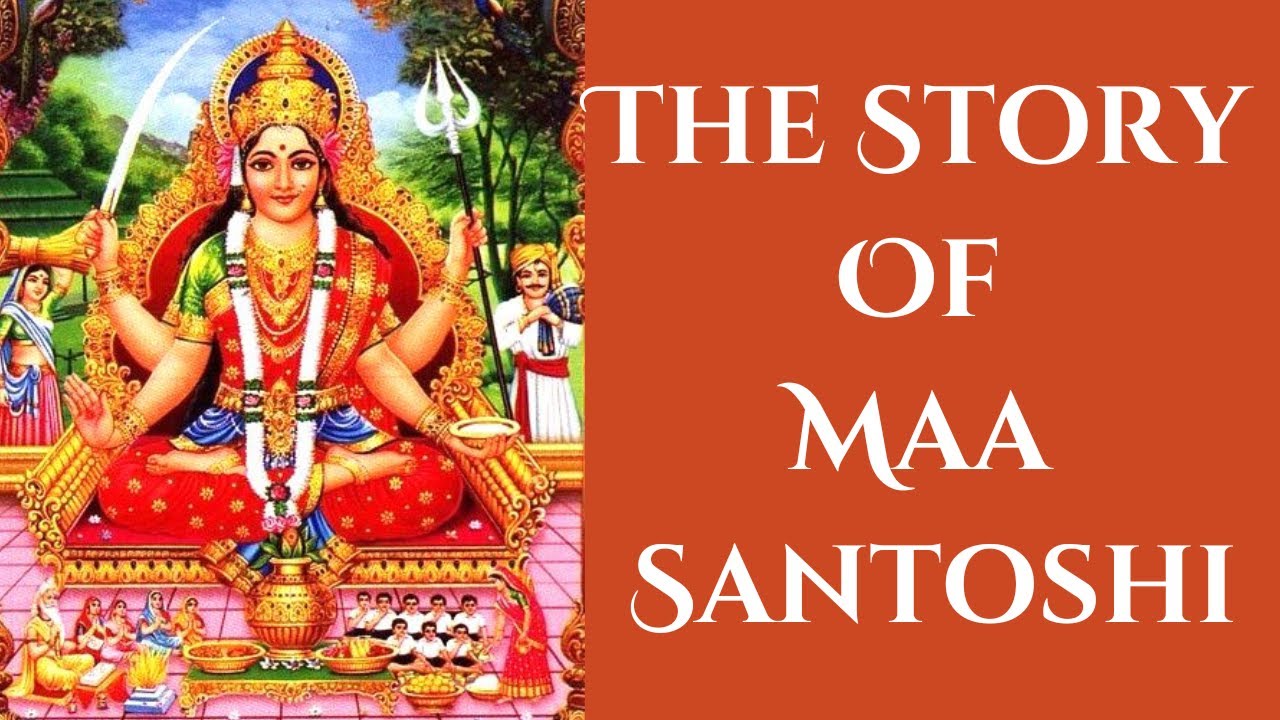 Santoshi Maa | Story Of Santoshi Maa - YouTube