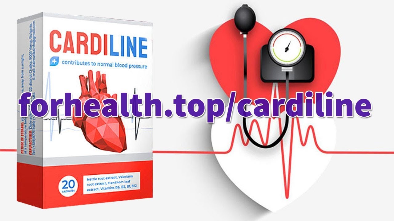 Cardiline Amazon - YouTube
