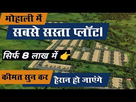 Motia New Fresh Plots 56 Acre Society Only In 8 Lac Gated Society Nr ...