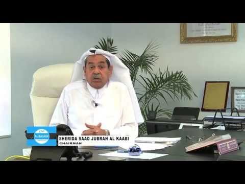 Al Balagh Trading & Contracting Company in Doha - Qatar - YouTube