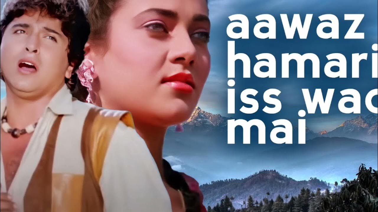 aawaz hamari iss wadi me rahegi Aaj ki baate trending viral video Hindi song Aman bloge 81 - YouTube