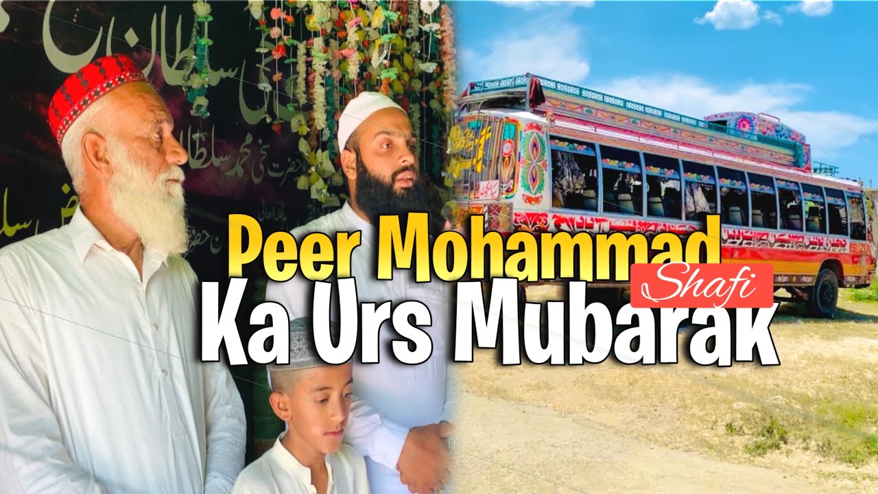 Peer Mohammad ka urs Mubarak || soon valley Anna Mai - YouTube