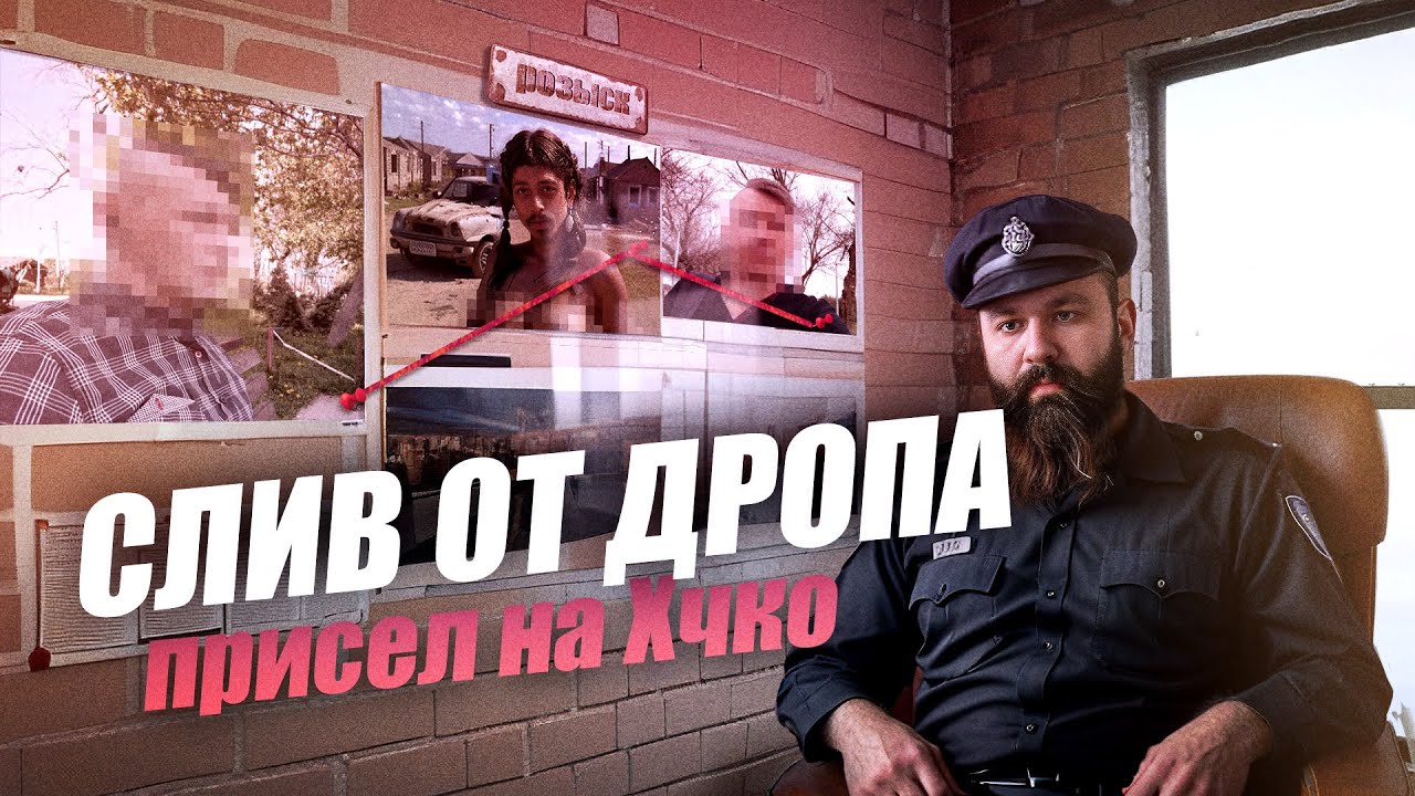 Отлов МОШЕННИКОВ ОПЕРАЦИЯ «Сокровище Youtube