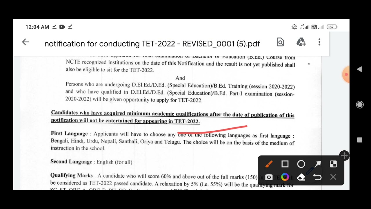WEST BENGAL PRIMARY TET 2022 || PRIMARY TET NOTIFICATION 2022 ...
