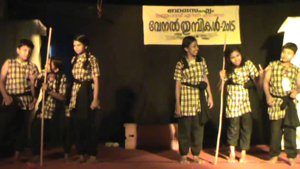 Avatharana Shilpam- Venal Thumbi 2015, Balasangam Kuthuparamba Area ...