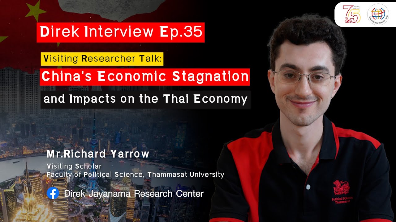 Direk Interview Ep.35 : China's Economic Stagnation and Impacts on the ...