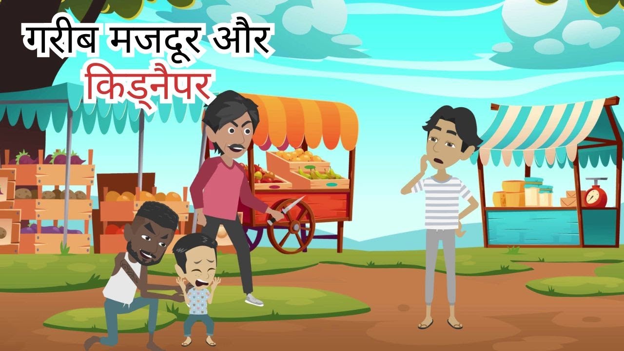 🔴Hindi Cartoon Story || Gareeb Majdoor || Jadui Matka || Moral Stories ...
