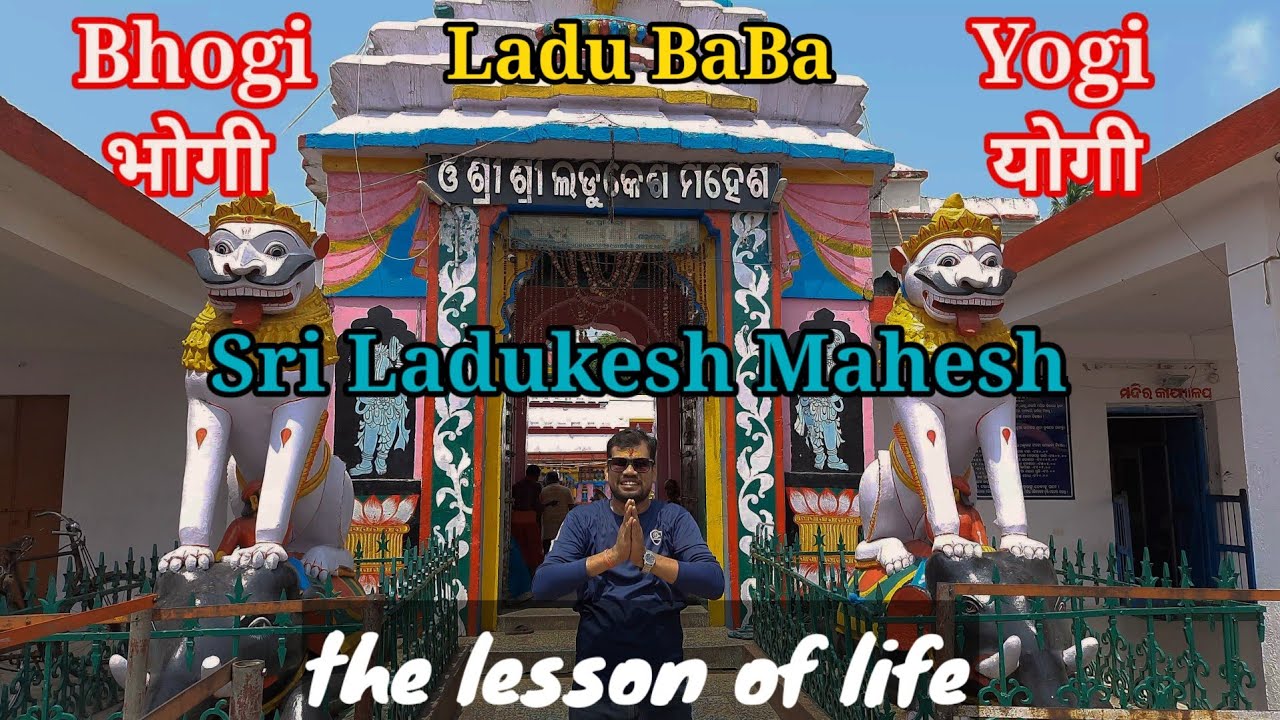 Ladubaba Ladukesh Mahesh :- Sacred Abode of Lord Shiva || लडुबाबा ...