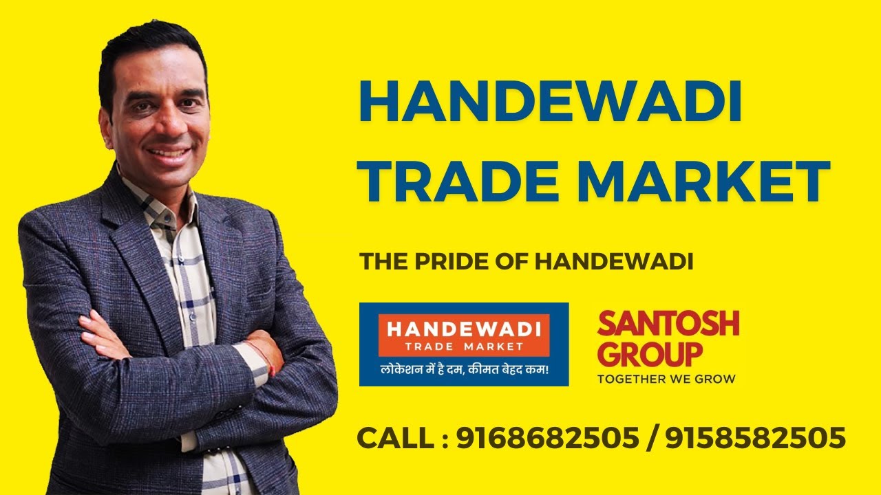 Handewadi Trade Market - The Pride of Handewadi - YouTube