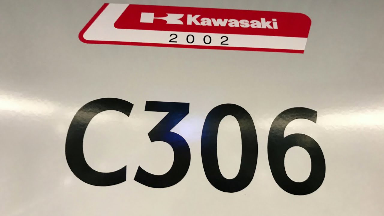 （舊廣播迎最後7改8×首拍下繁回廠×首次夜晚拍八鄉）港鐵西鐵線 IKK Train (D305/D306) 行車片段 - YouTube