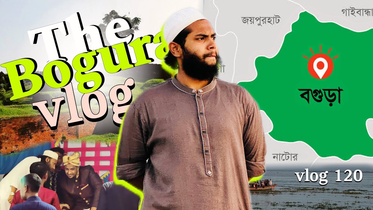 vlog 120 || The Bogura Vlog || মামতো বোনের বিয়া || Ammar vlog... - YouTube