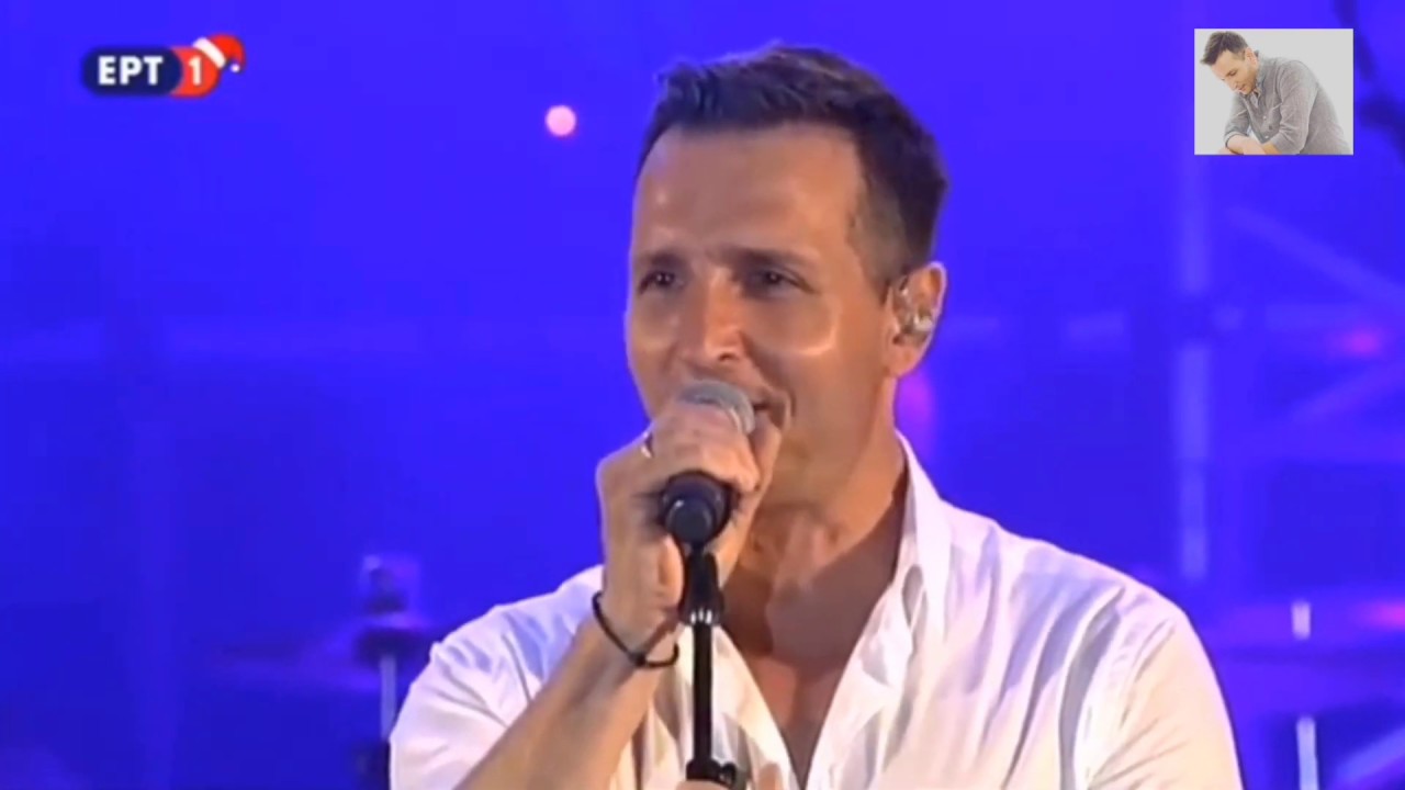 Δημήτρης Μπάσης - Φίλοι Μ' Καλώς Ορίσατε - Live από την Τεχνόπολη - YouTube