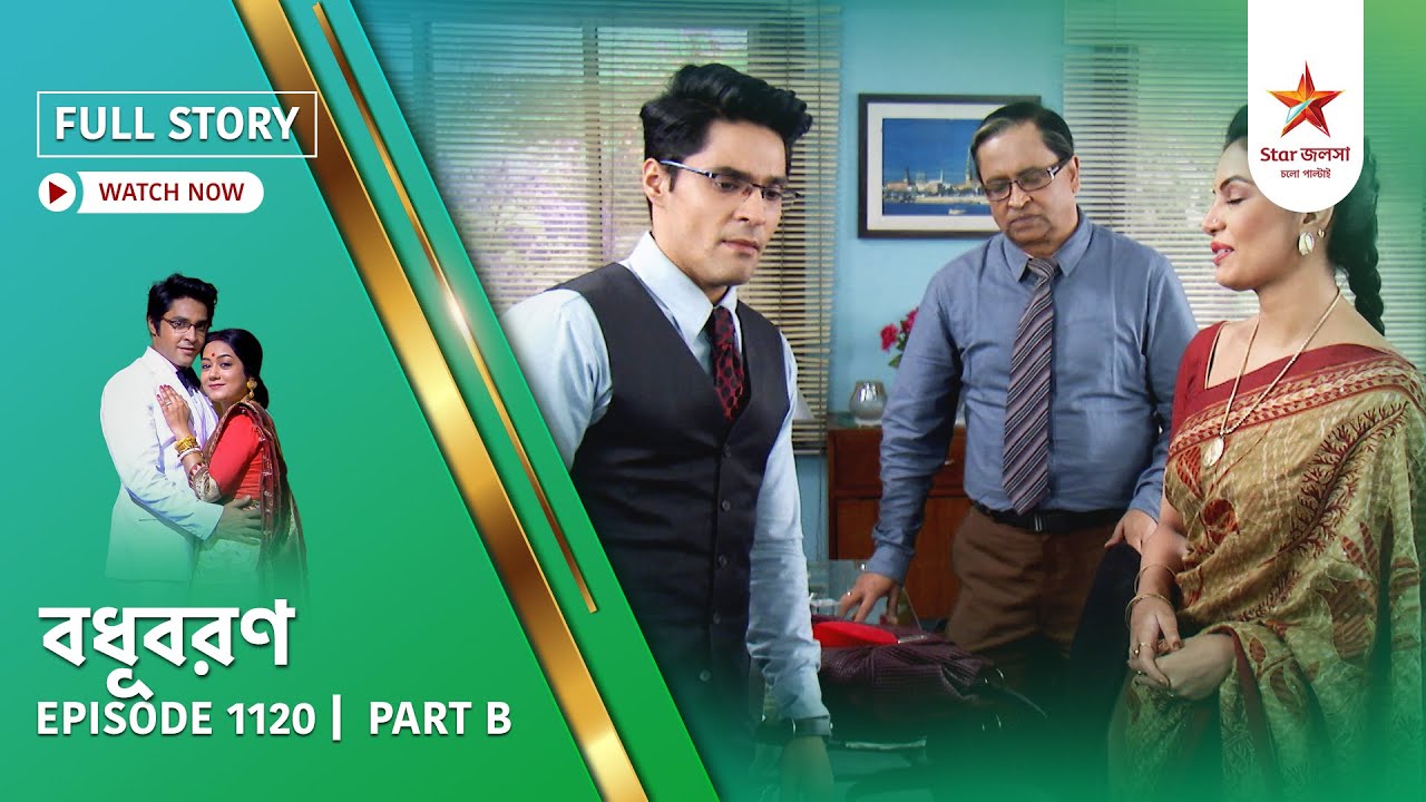 Full Story | Bodhuboron | Episode 1120 | Part B - YouTube