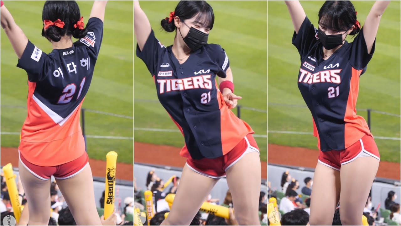 [4K] 행복하자 이다혜 치어리더 직캠 Lee DaHye Cheerleader fancam 기아타이거즈 220826 - YouTube