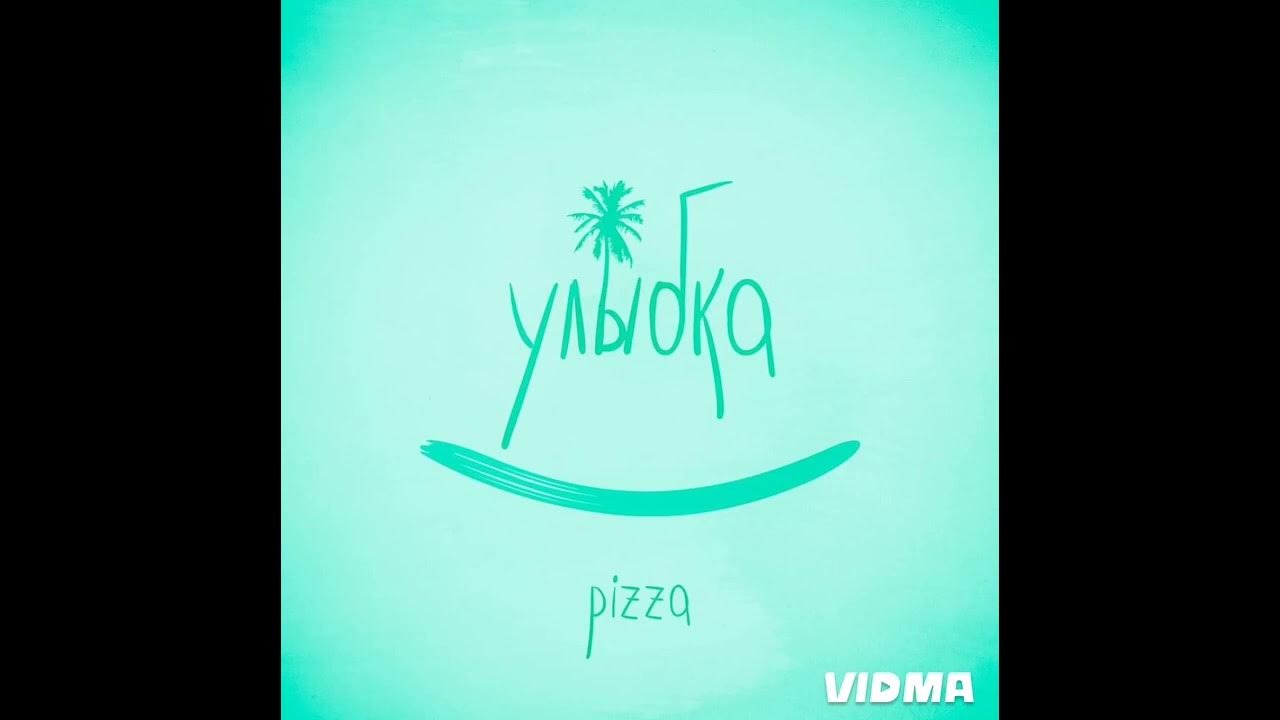 Улыбка - YouTube