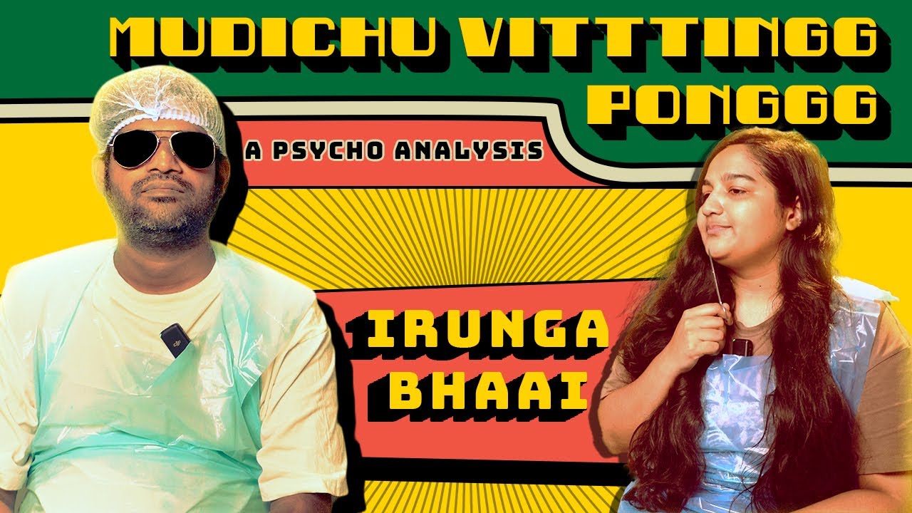 Irunga Bhaai - A Psycho Analysis - YouTube
