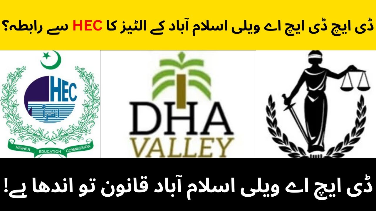 Dha valley Islamabad news update 2023 || Dha valley ka alloties ka (HEC ...