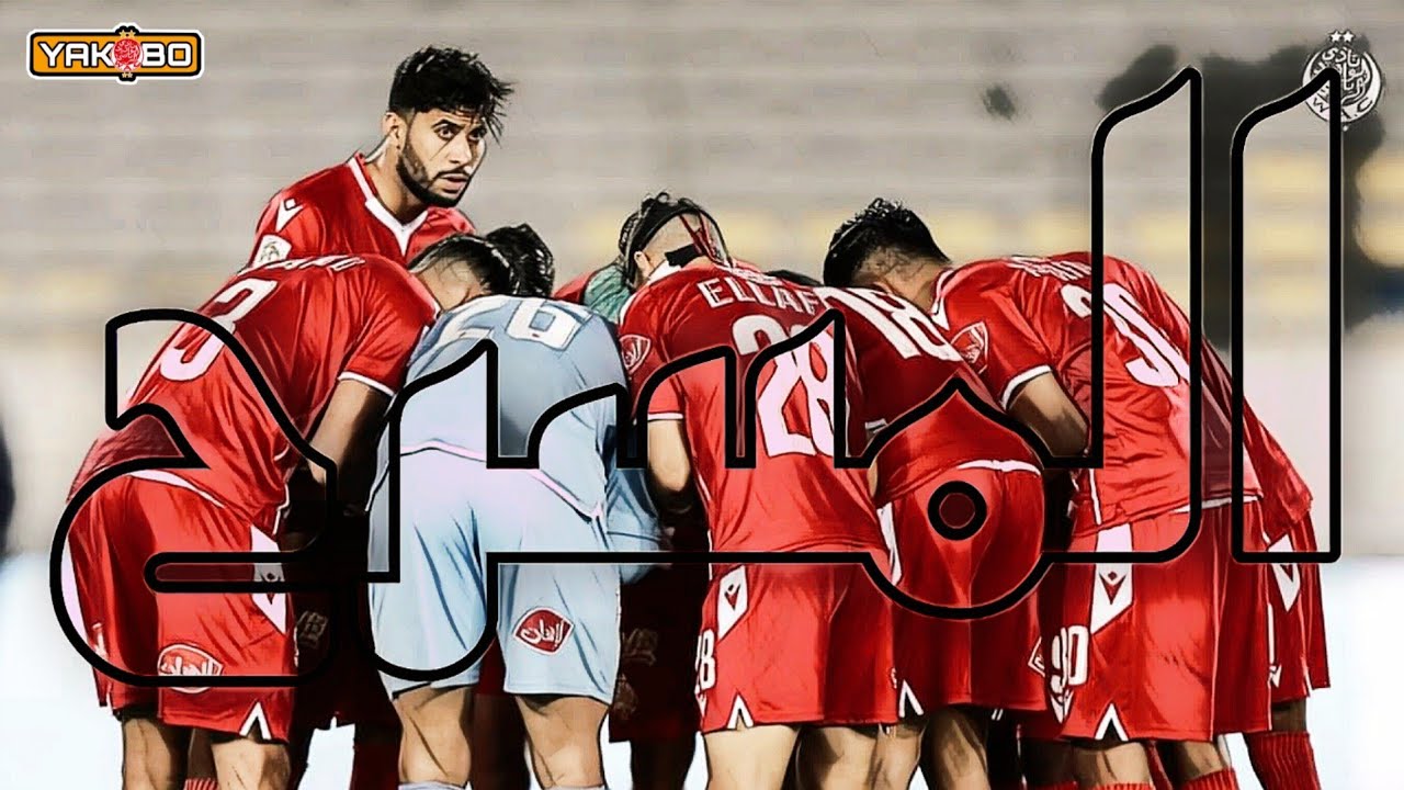 WAC VS RCA | DERBY 130 | WYDAD SKILLS - YouTube