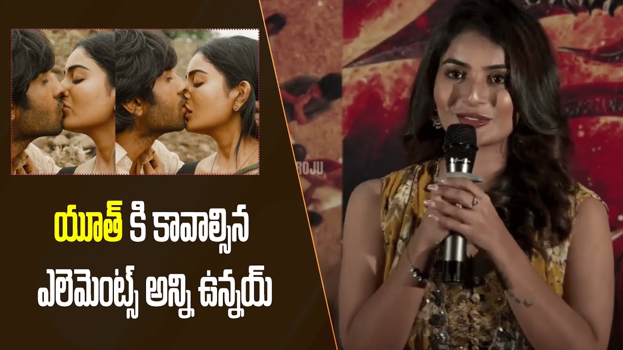 Ananya Nagalla Speech | POTTEL Success Meet | Yuva Chandra | Sahit ...