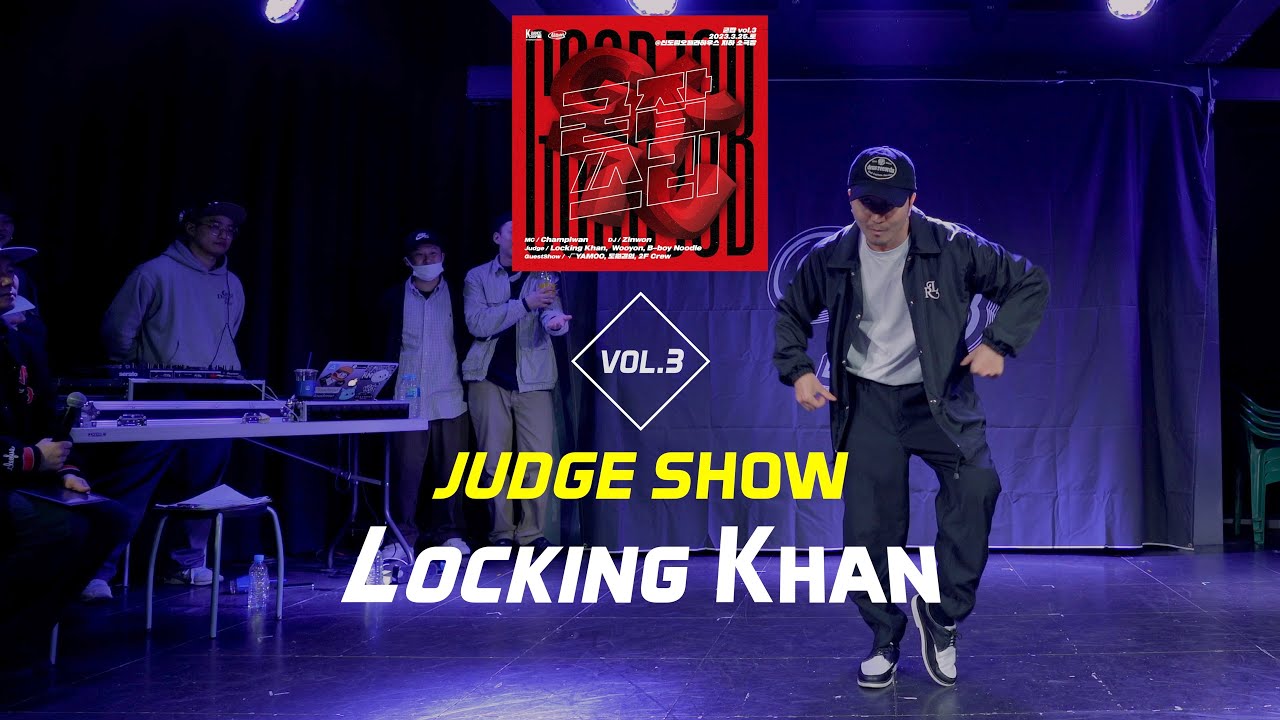 GOOD JOB Vol.3_2023.3.25_JUDGE SHOW _ Locking Khan - YouTube