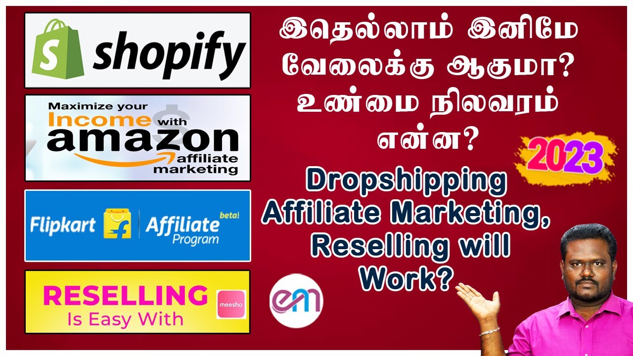 Shopify | Dropshipping | Affiliate Marketting | Reselling | இதெல்லாம் ...