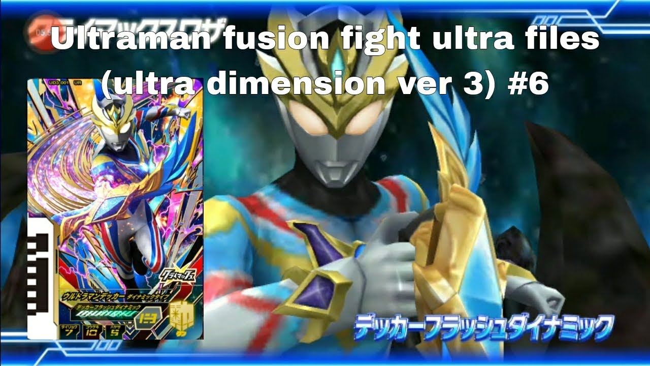 Ultraman fusion fight ultra files (Ultra dimension ver 3) #6 The power ...