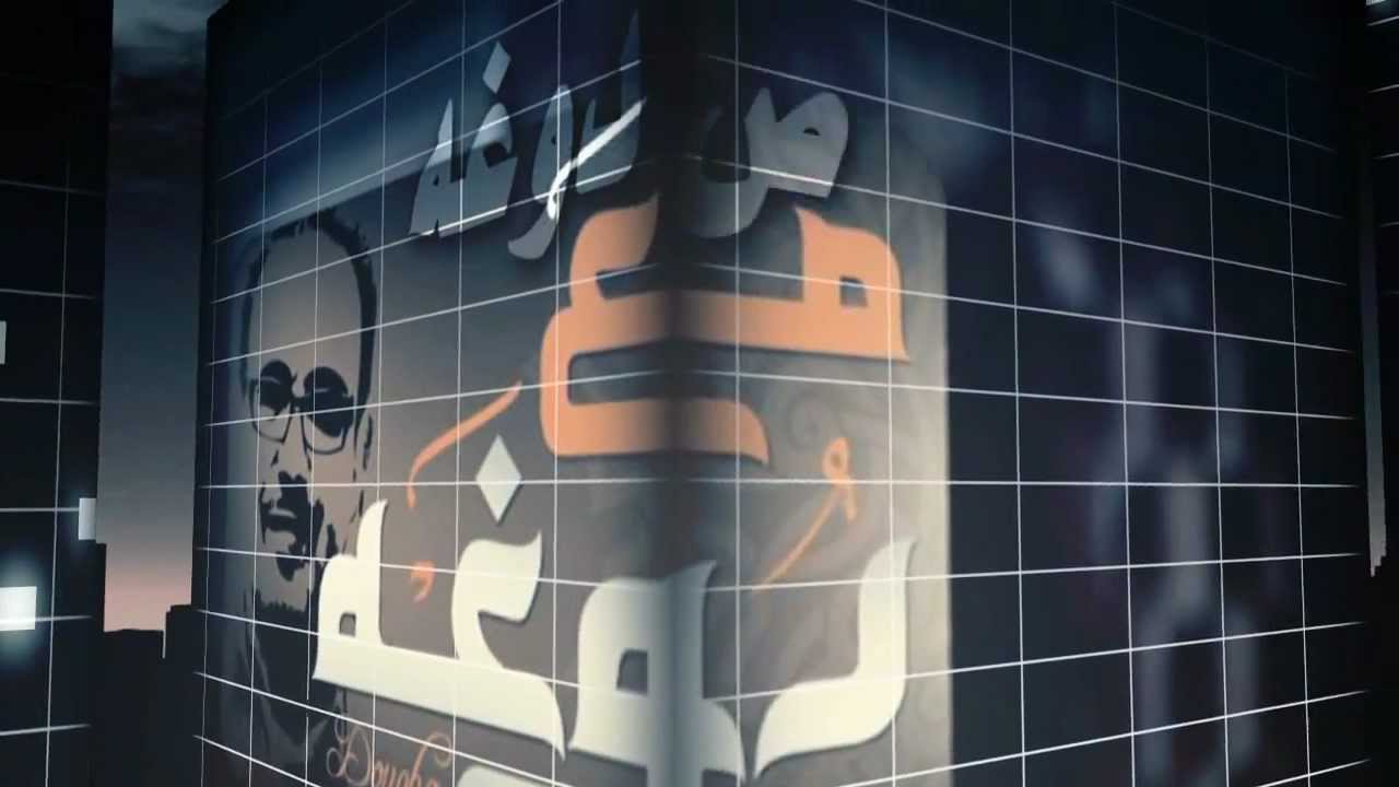 Libya TV Promo 2 - YouTube