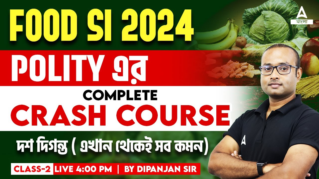 Food SI 2024 | Food SI Polity Class | Food SI এর পলিটির-এর by Dipanjan ...