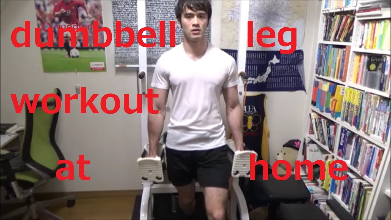 dumbbell only leg workout at home - YouTube
