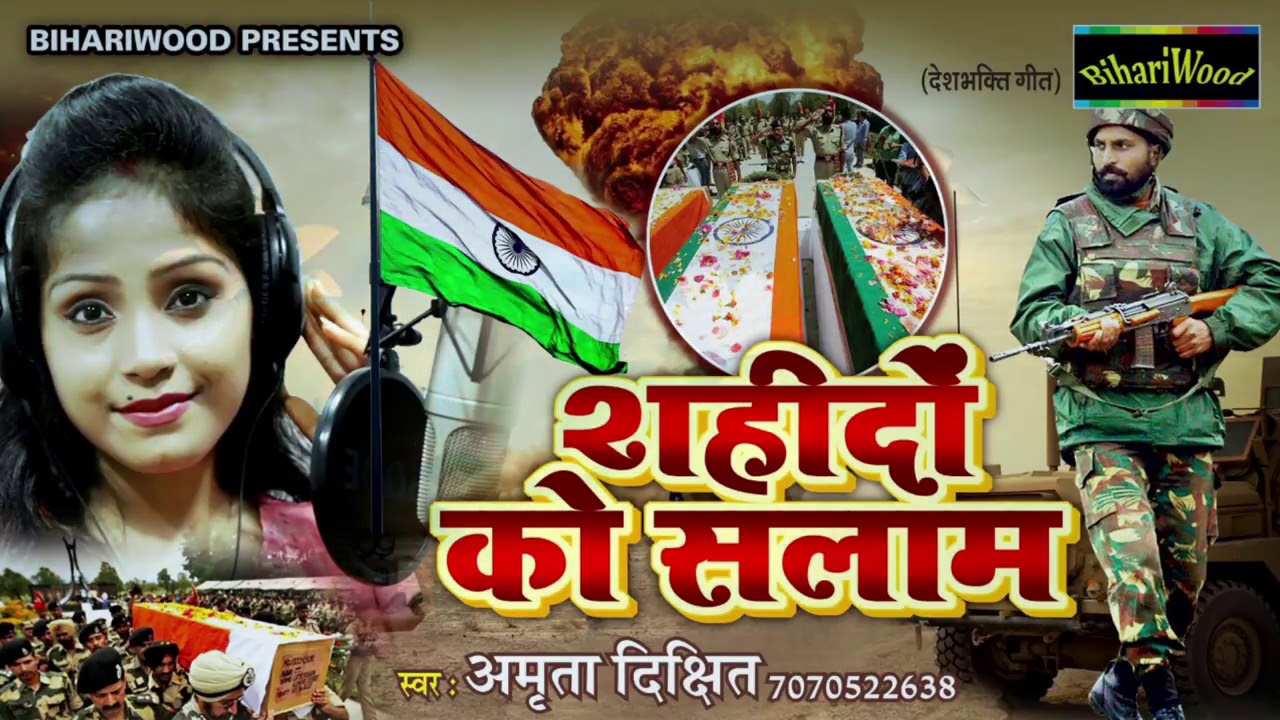 Baljeet kumar - YouTube