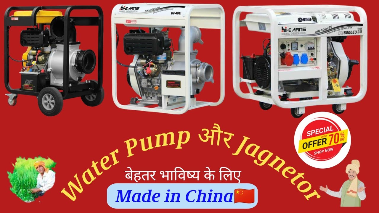 Diesel Water Pump High Pressure Water Pump DP60E 6 inch electric start ...