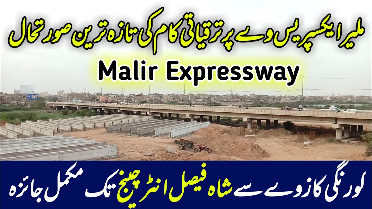 Malir Expressway | Latest Updates of Development Work - YouTube