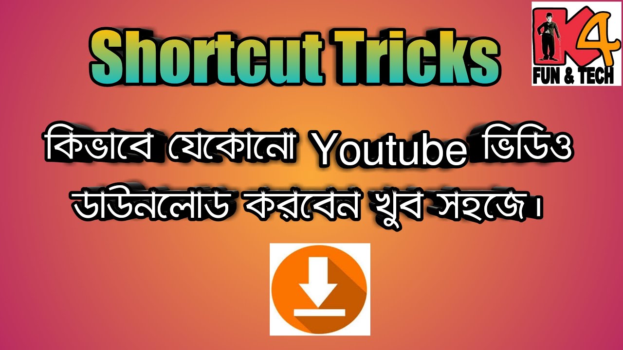 Shortcut Tricks: How to download any youtube video from PC and Mobile ...