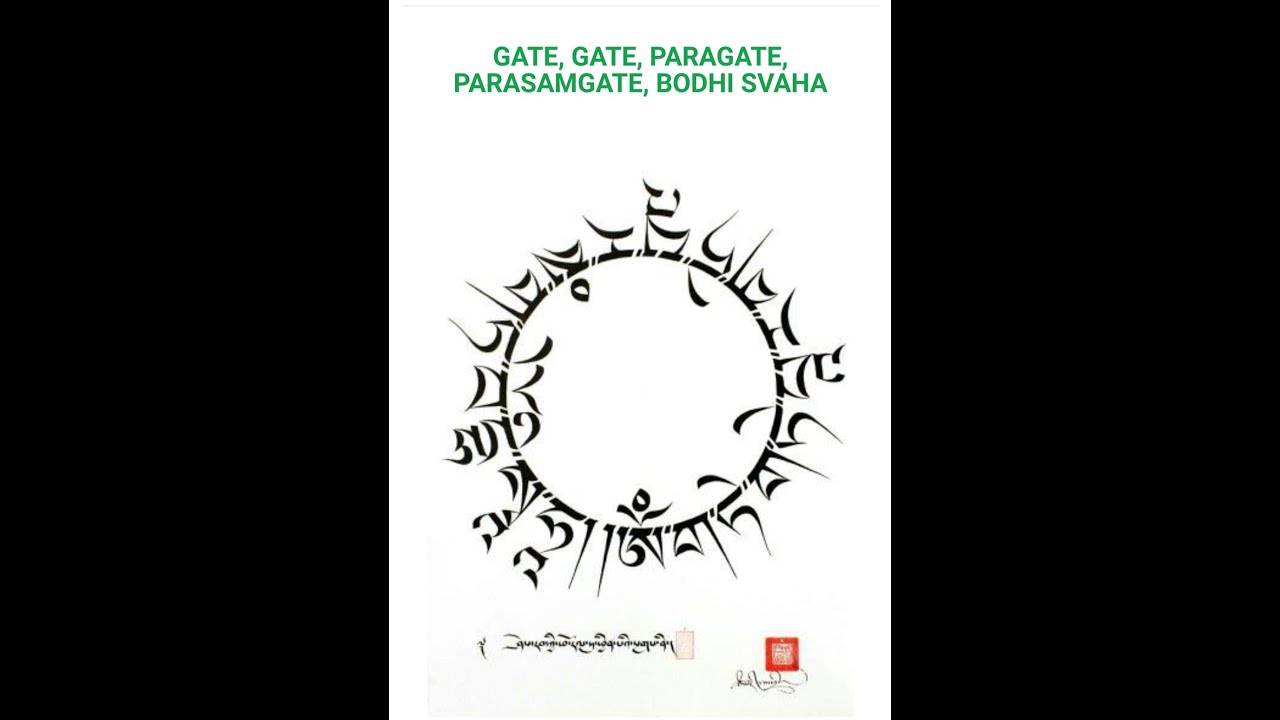 Práctica con el Mantram GATE GATE PARAGATE PARASAMGATE BODHI SUAHA Por ...