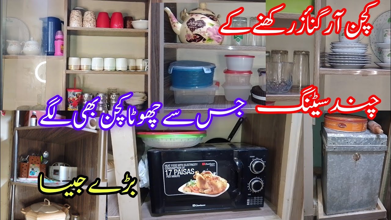 Kitchen Ki Kuch Aisi Settings Jinky Karny Sy Kitchen Organized Lagta ...