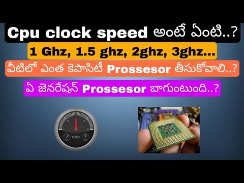 cpu clock speeds explained || cpu clock speed in Telugu - YouTube