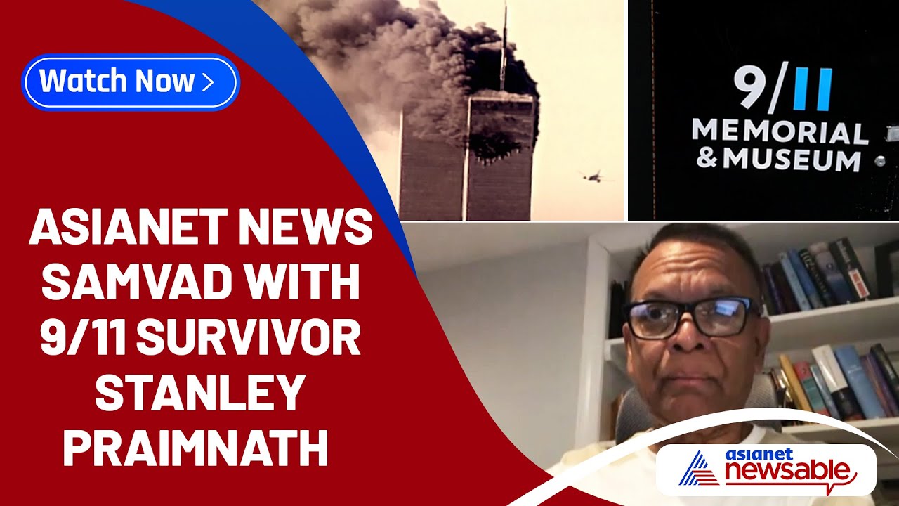 Asianet News 'Samvad' with 9/11 terror attacks survivor Stanley ...