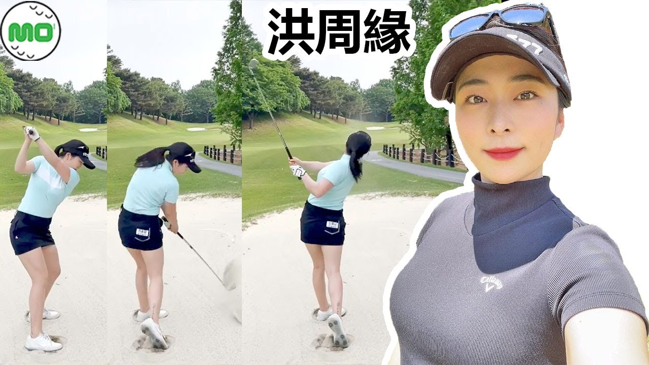 ホン・ジュヨン Hong Ju Yeon 洪周緣 韓国の女子ゴルフ スローモーションスイング!!! - YouTube