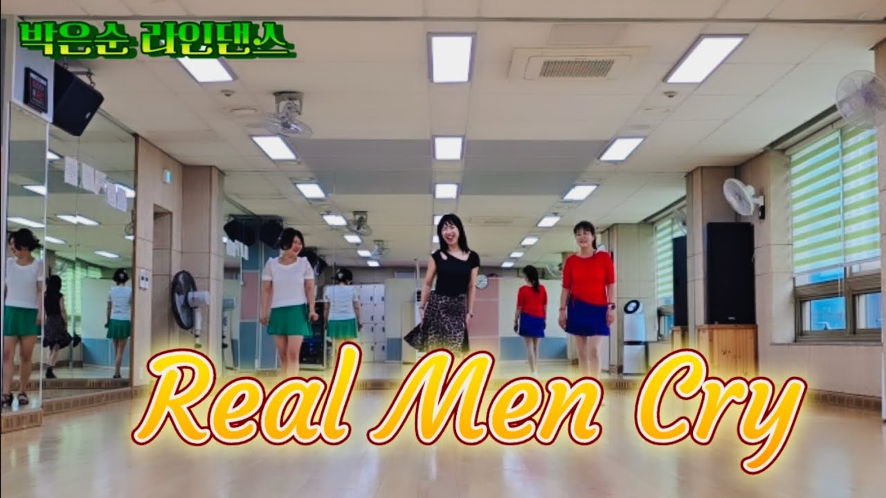 Real Men Cry #초중급라인댄스 #박은순라인댄스 #Improver - YouTube