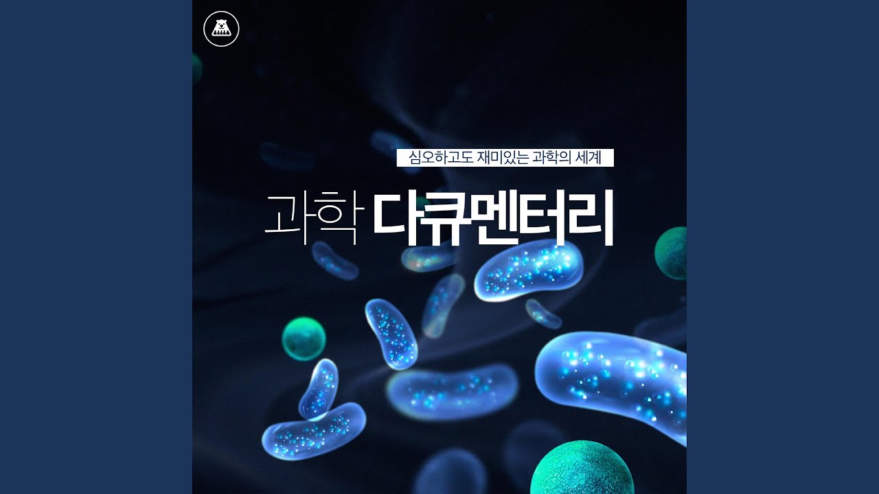 A channel that will explain science - YouTube