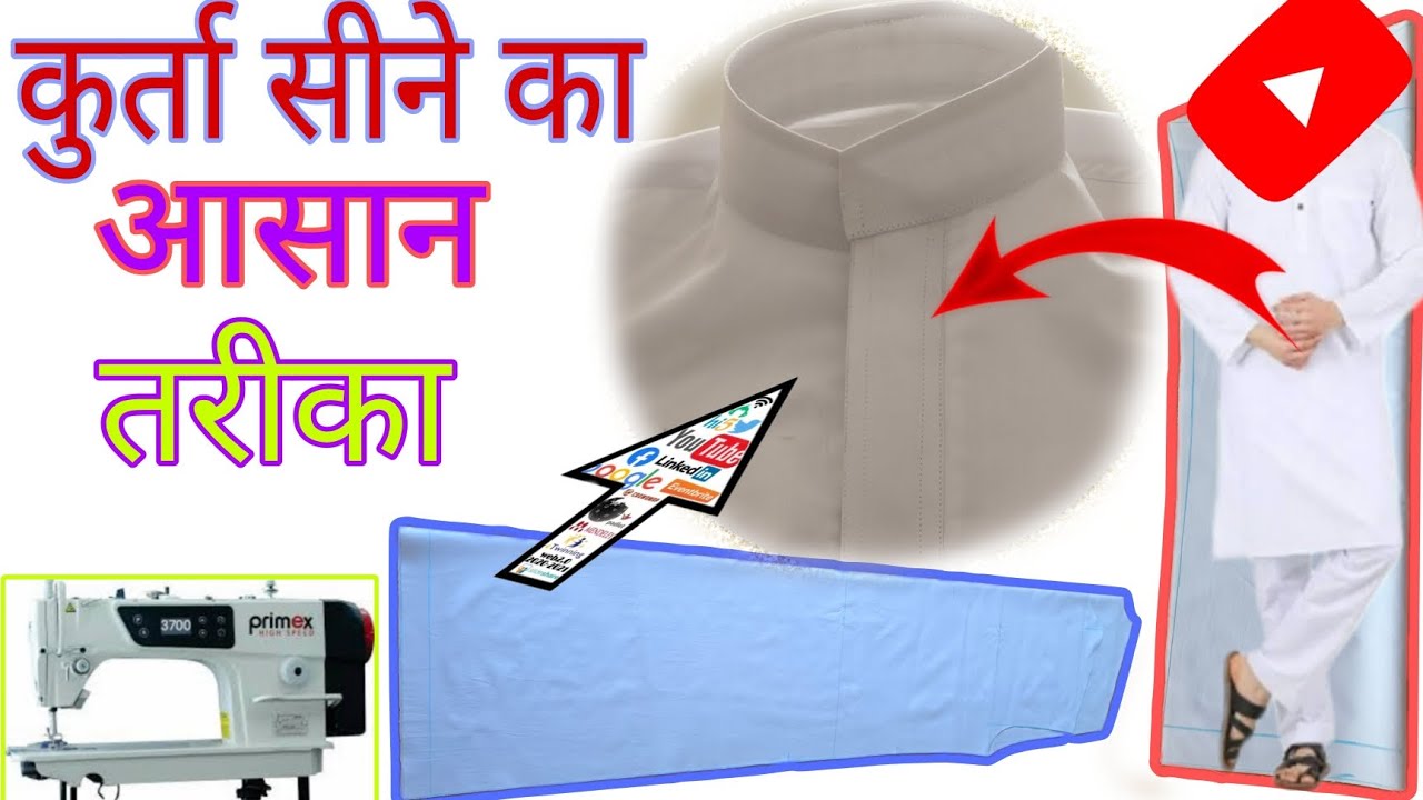 How to sew a kurta // full video with side pockets // perfect kurta ...